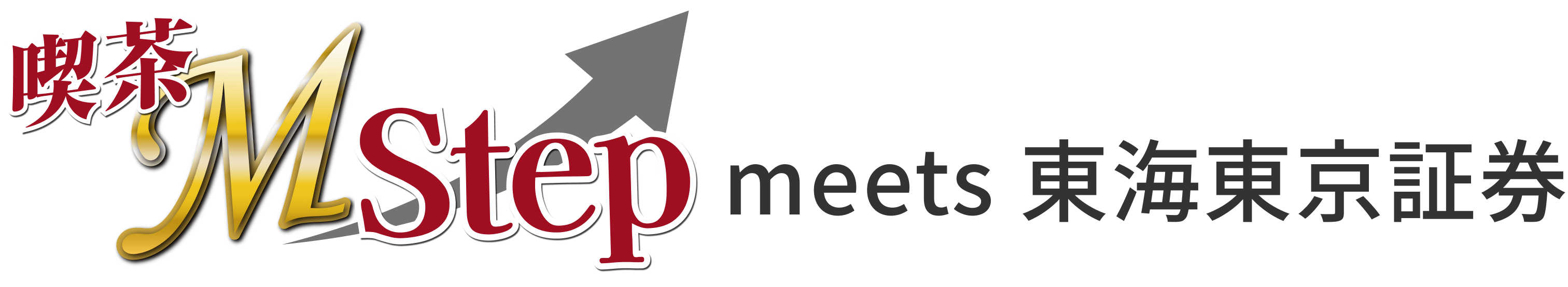 ドルコスト平均法のやり方・始め方！実はデメリットもあり？ | 喫茶M Step meets 東海東京証券